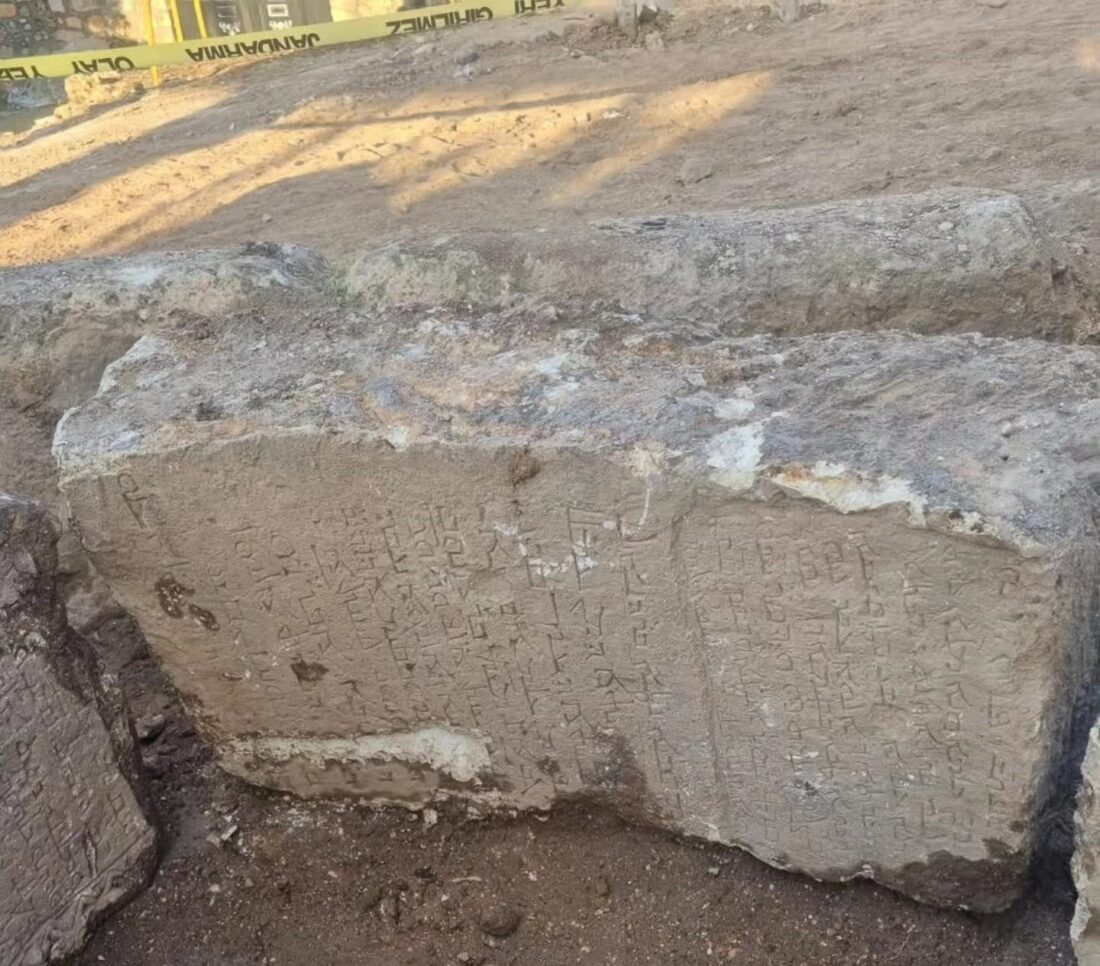 Mysterious Stone Inscriptions Unearthed During Landscaping Work in ...