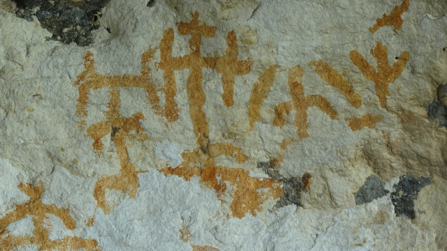 Prehistoric Painted Cave with Nearly 100 Figures Found in Türkiye’s ...