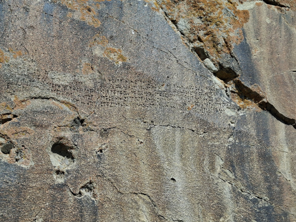 Lost 2,800-Year-Old Urartian Inscription Found on a Rock in Azerbaijan ...